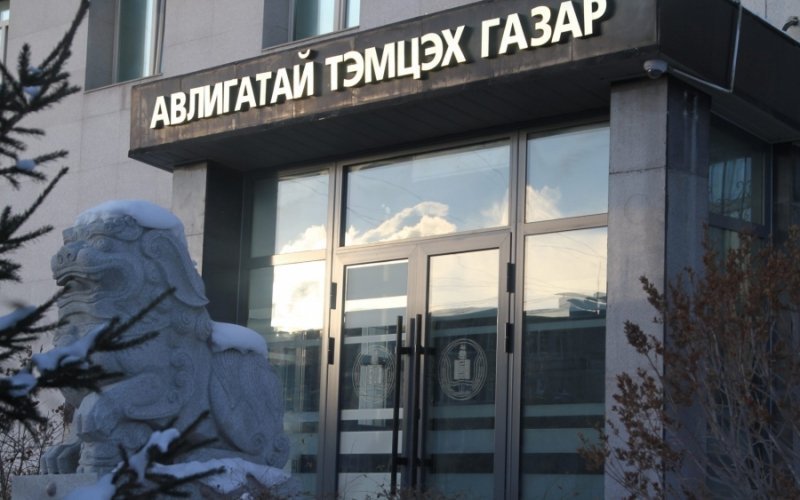 Авлигатай тэмцэх газар Шударга Ёс Хөгжил Дэвшилд Тайлан мэдээ